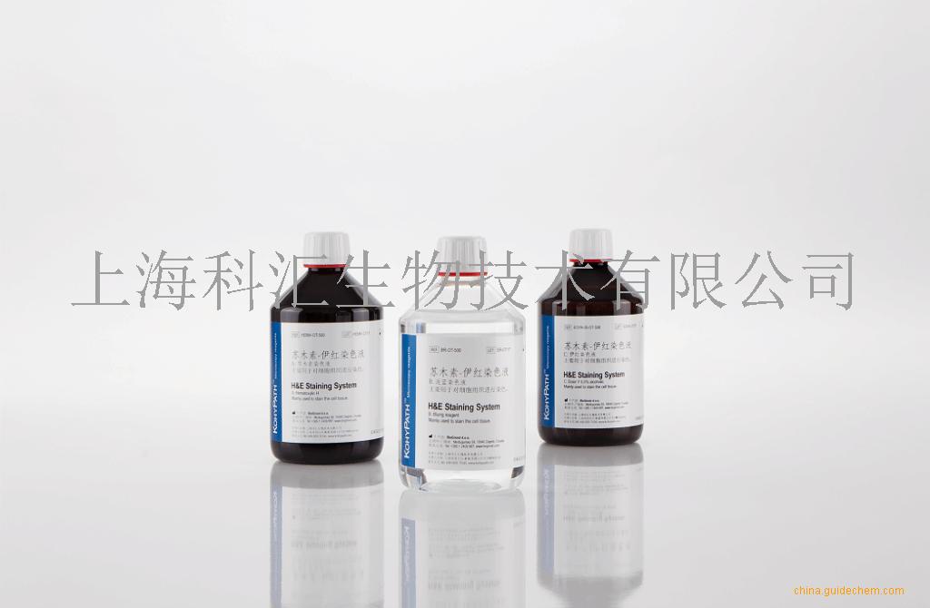 苏木素 伊红高清染色液H E H E Staining System品牌BIOGNOST瑞士 盖德化工网